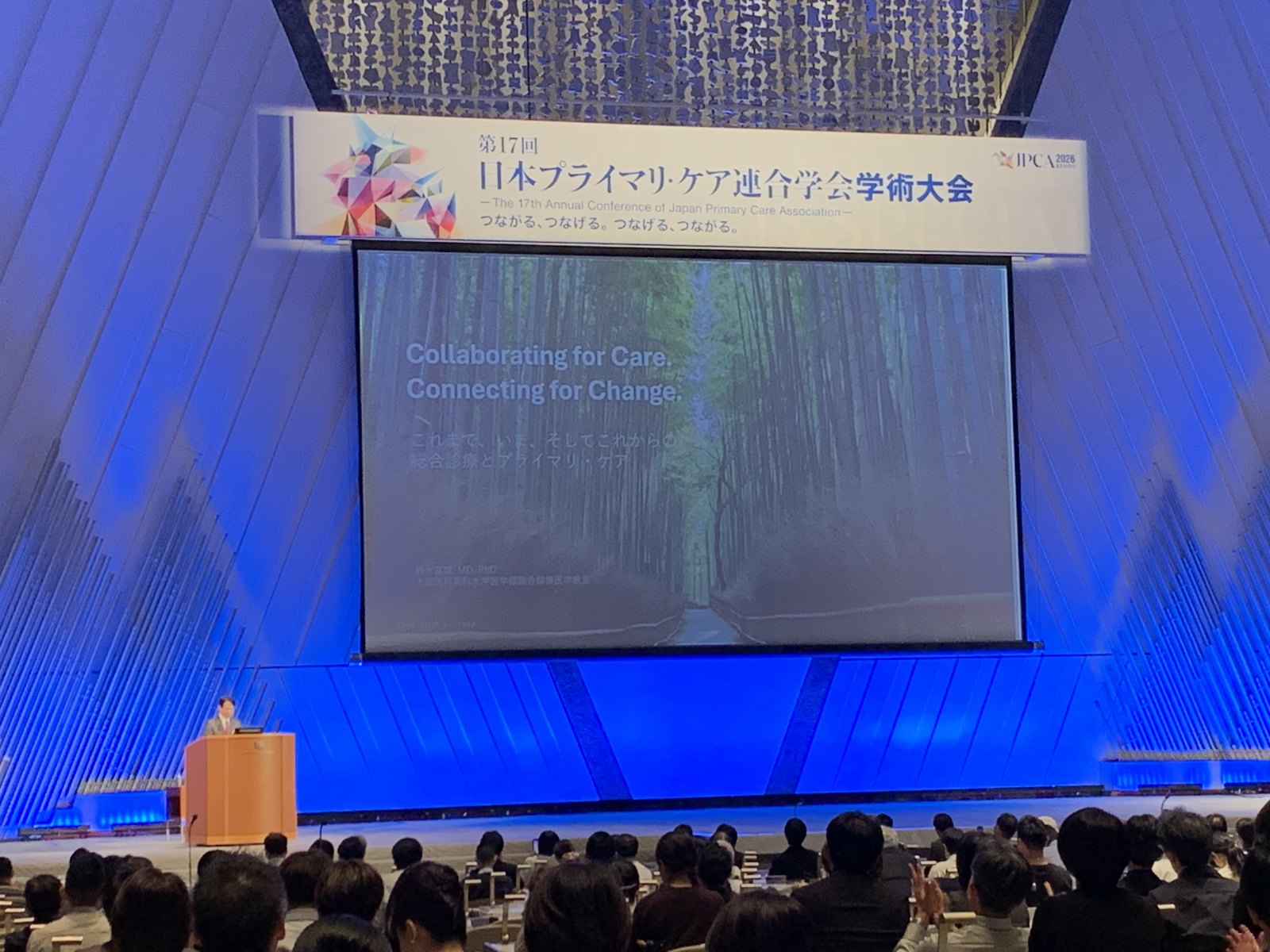 JPCA 2026 Real-Time Bilingual Translation Case Study | VoicePing